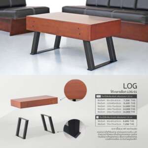 Log Center Table (LOG-01) – Modern Design with Solid Wood Top