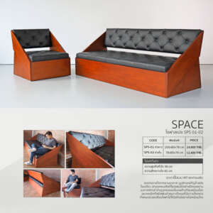 Space Modern Wooden Sofa (SPS 01-02) | Sturdy Frame, Modern Design